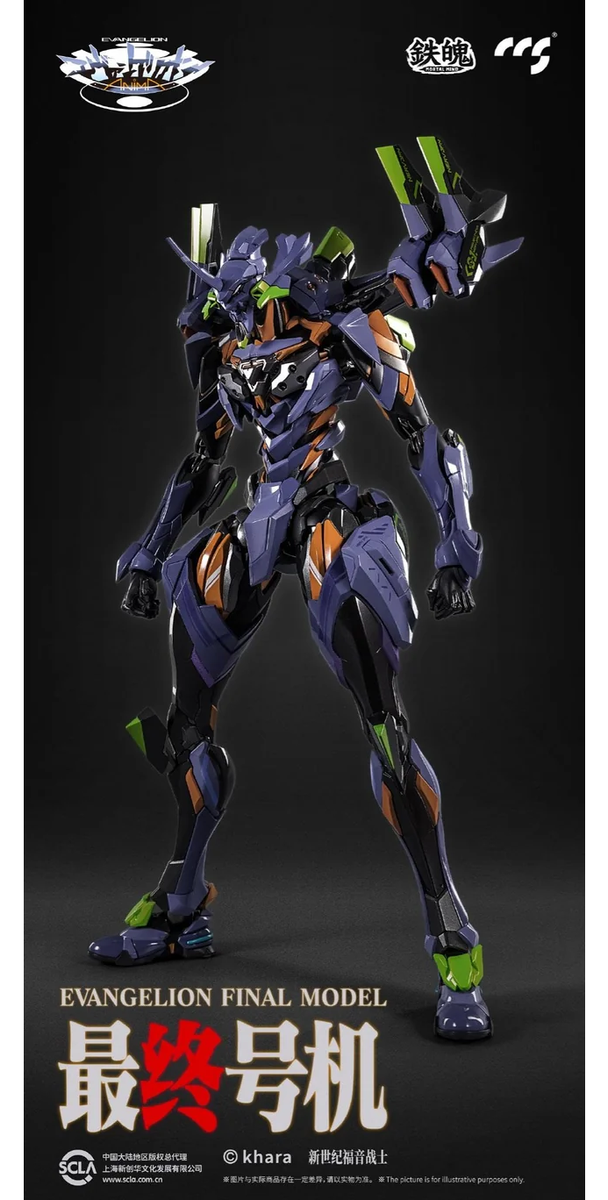 CCS Evangelion Final Model – hobbyjr.vancouver